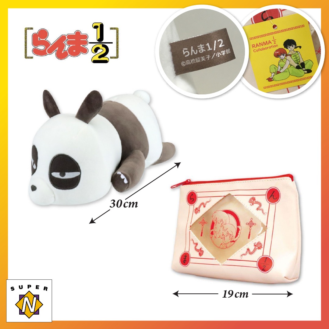 Ranma 1/2 ( Ranma Nibun-no-Ichi ) - Genma Saotome ( Panda ) Plush Toy ...