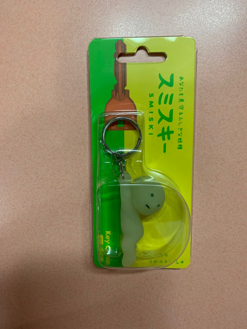 Smiski Pulling Carrying Keychain, Announcements on Carousell