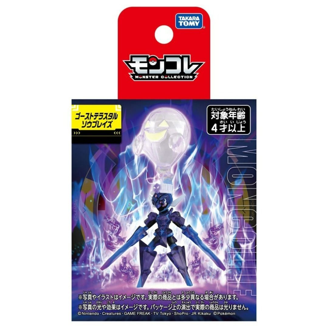 Takara Tomy 寵物小精靈 Pokemon Moncolle Ghost Tera Type Ceruledge 蒼炎刃鬼 ...