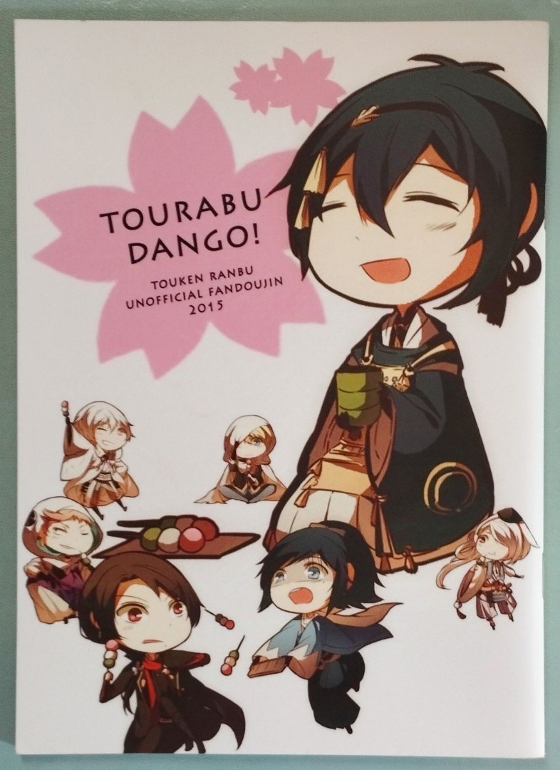 Touken Ranbu Unofficial Fandoujin Manga Comic 2015 by Dark, Baenana ...