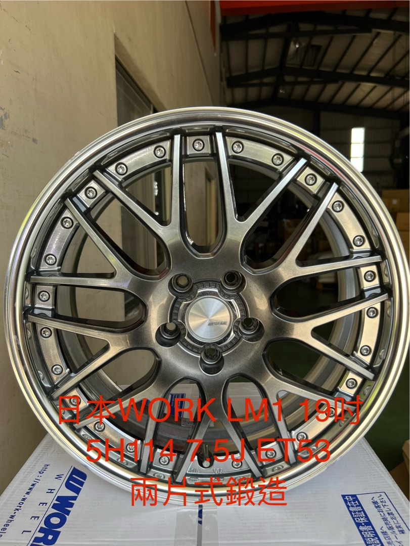 日本WORK LM1 19吋 5H114 7.5J ET53 兩片式鍛造 輪框 輪圈 鋁圈, 汽機車零配件在旋轉拍賣