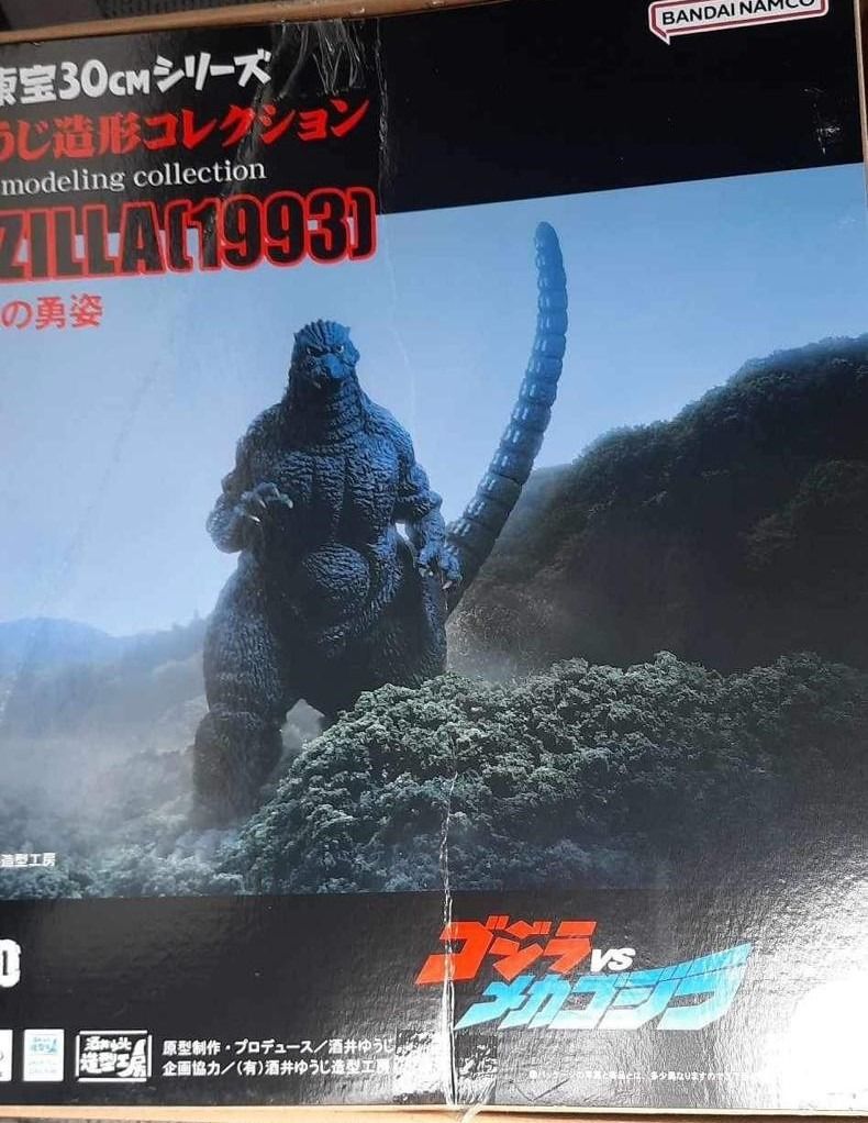 X plus Godzilla (1993) Gallant Figure in the Suzuka Mountains, Hobbies ...