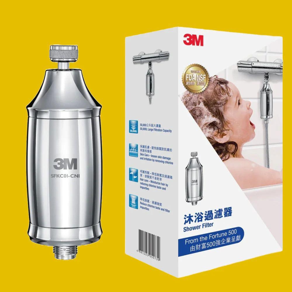 241030 3M SFKC01-CN1 Shower Filter 沐浴過濾器, 傢俬＆家居, 浴室、廚房用品配件 - Carousell