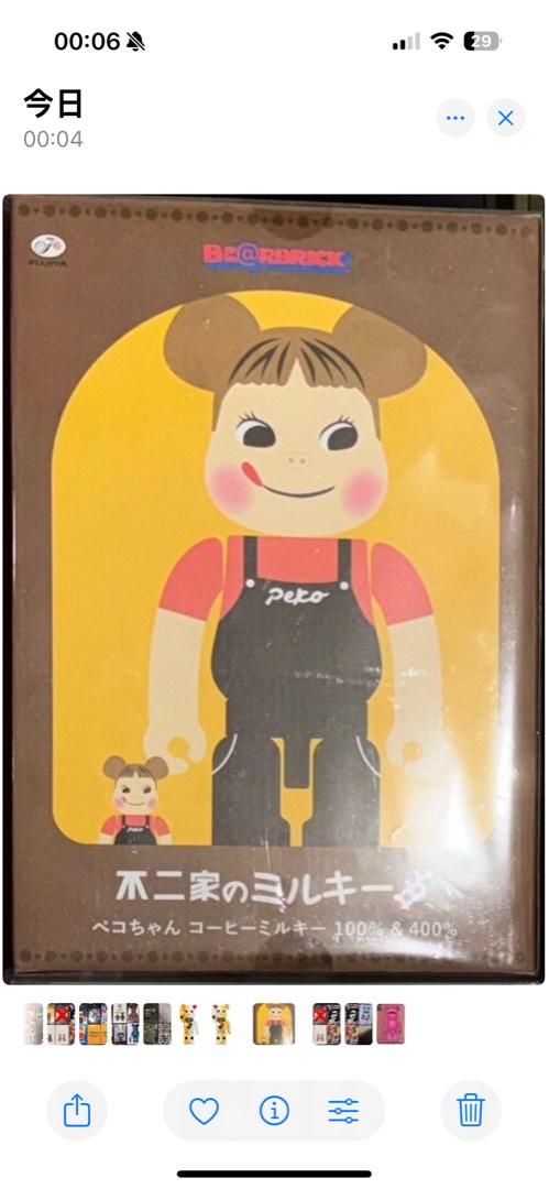 全新 不二家 Peko Coffee Milky 咖啡牛奶妹 500% bearbrick, 興趣及遊戲, 玩具 & 遊戲類 - Carousell
