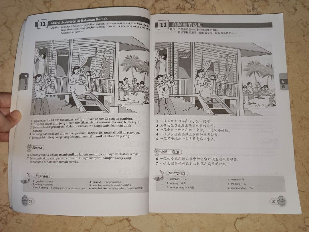 Contoh Karangan Darjah 456 (Oxford Fajar), Hobbies & Toys, Books ...