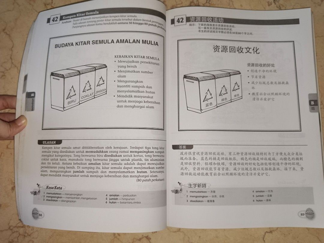 Contoh Karangan Darjah 456 (Oxford Fajar), Hobbies & Toys, Books ...