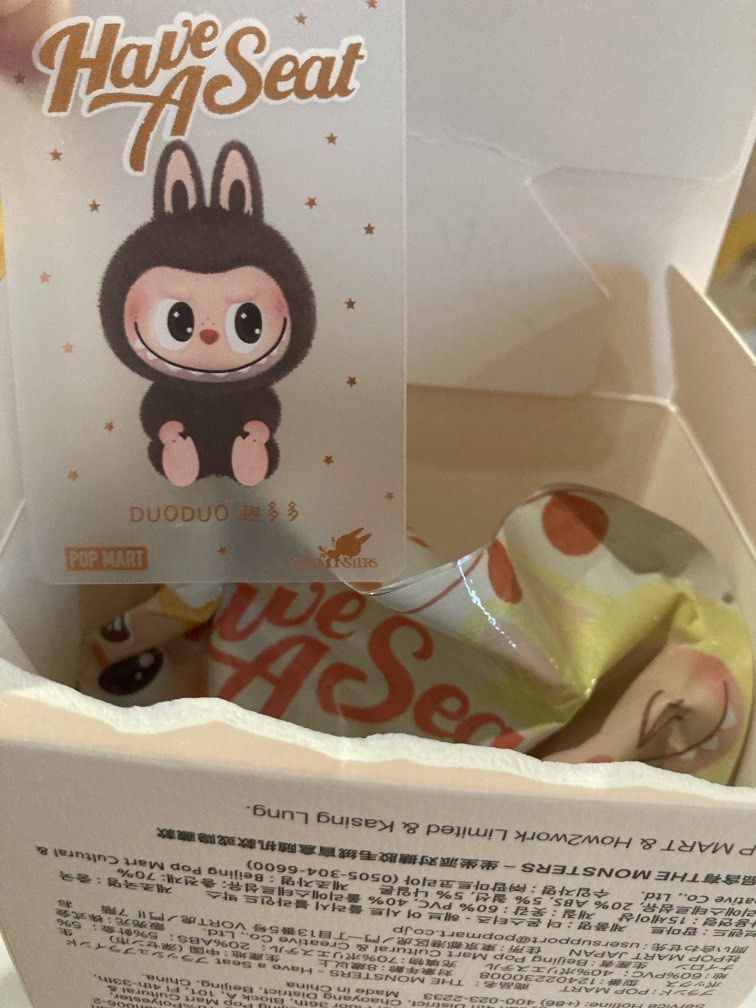 Duo Duo V2 Labubu Secret, Hobbies & Toys, Toys & Games on Carousell