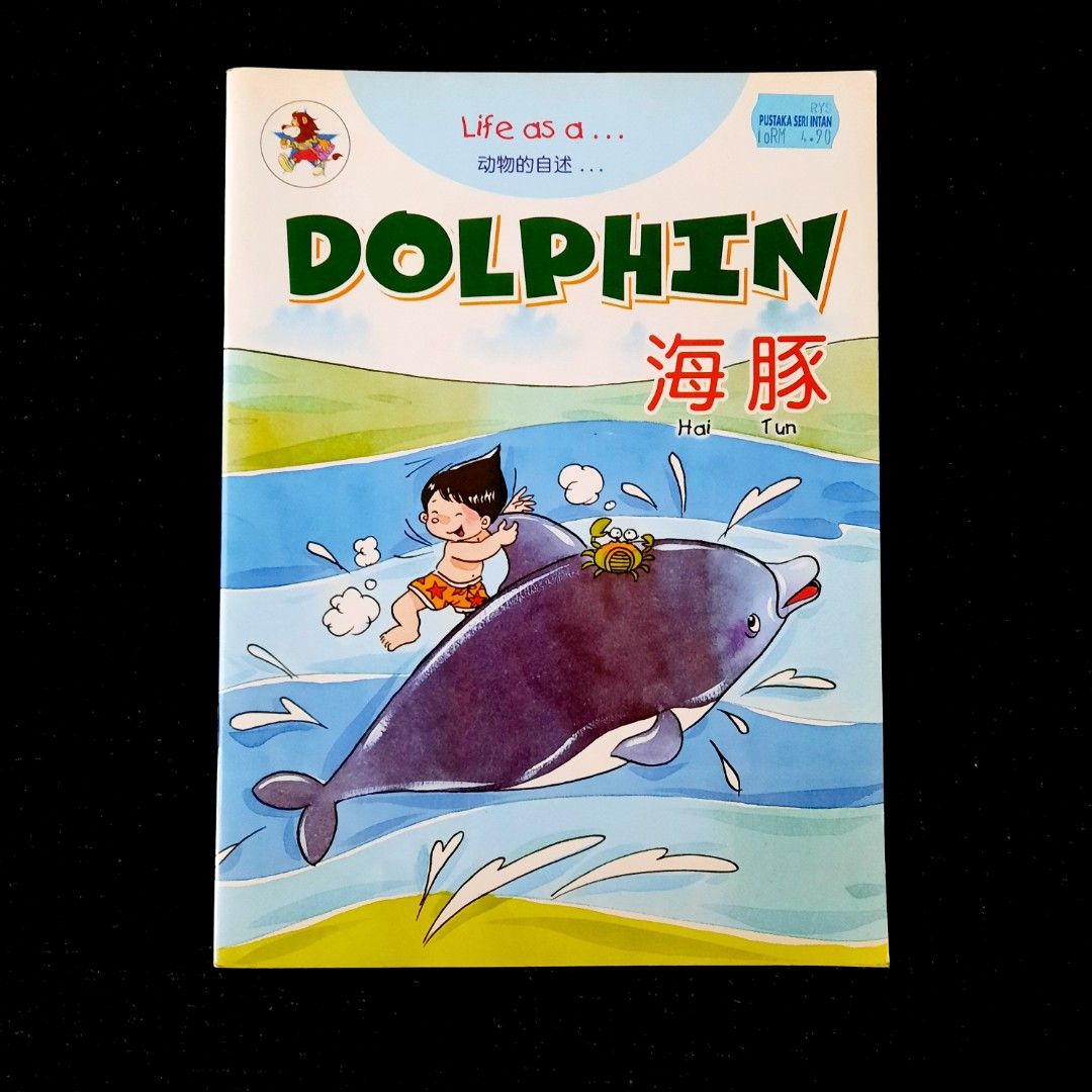 DYLL Dual Language Series: Animal Adventure - Life As A..., Hobbies ...