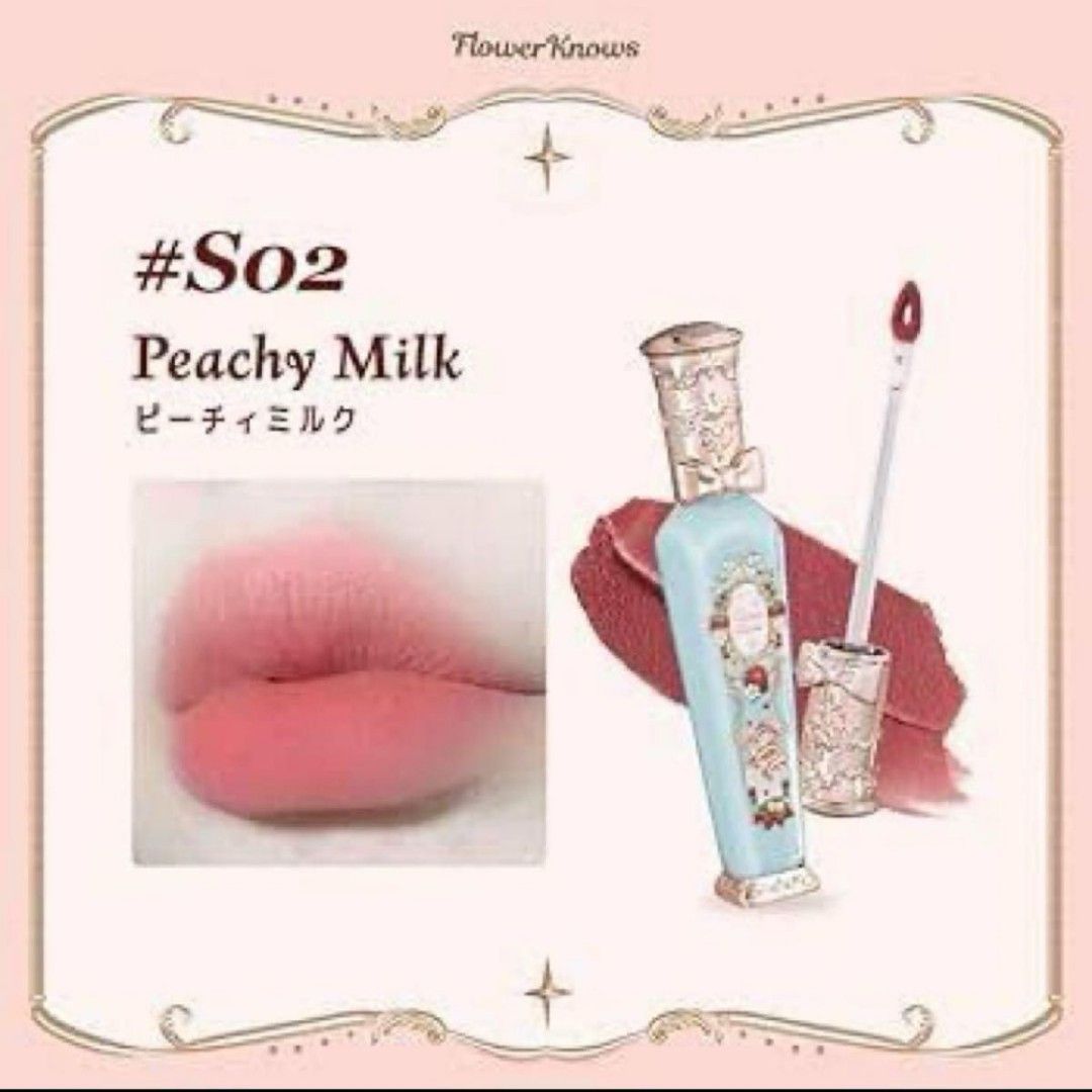Flower Nose Strawberry Rococo Series Cloud Matte Lip SO2 (Peach Milk), Beauty & Personal Care ...