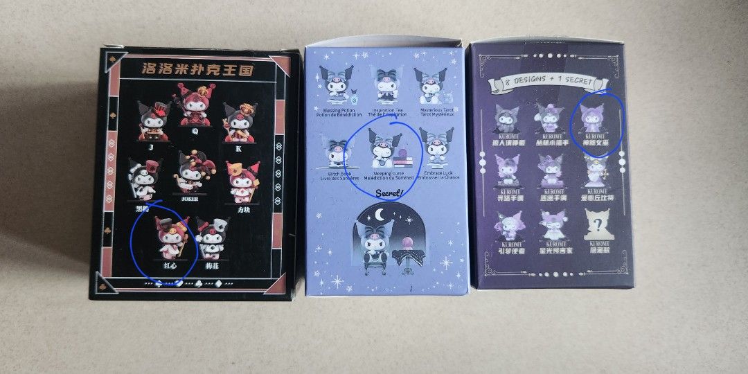 Kuromi Blind Box, Hobbies & Toys, Toys & Games on Carousell