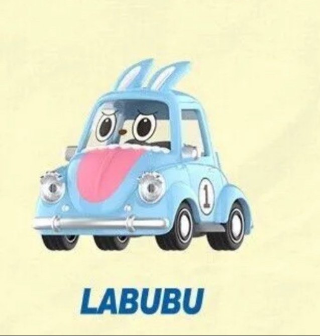 Popmart Happy weekend labubu, Hobbies & Toys, Toys & Games on Carousell