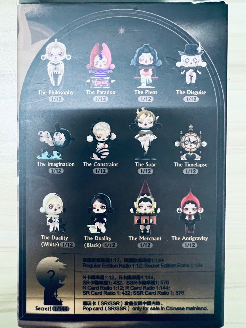 SKULLPANDA POP MART x SKULLPANDA Image of Reality- The Timelapse RARE ...