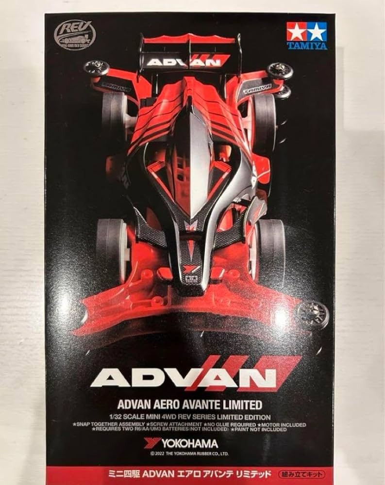 Tamiya Advan Aero Avante Yokohama Limited on Carousell