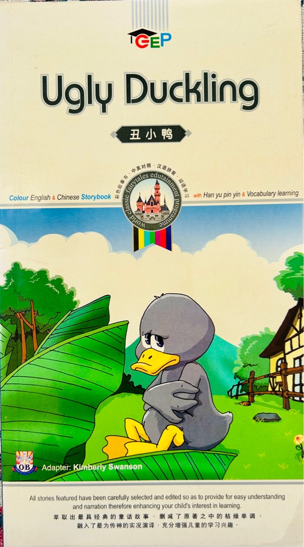 Ugly Duckling storybook ( book +VCD), Hobbies & Toys, Books & Magazines ...
