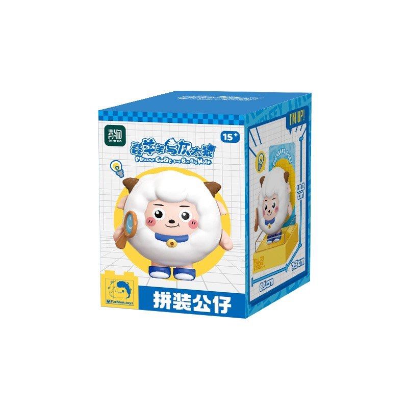 Xi Yang Yang Pleasant Goat and Big Big Wolf Blind Box Figurine Toy ...