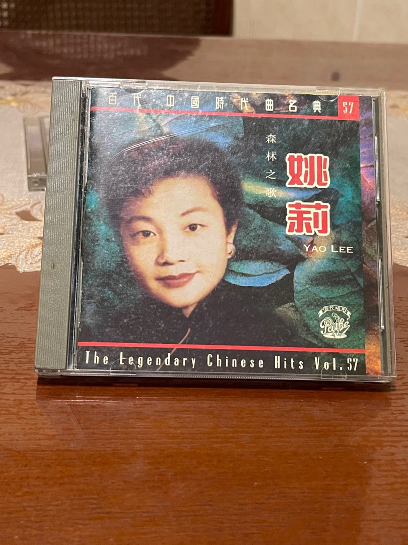 Yao Lee Cd 1995 EMI Hong Kong, Hobbies & Toys, Music & Media, CDs ...