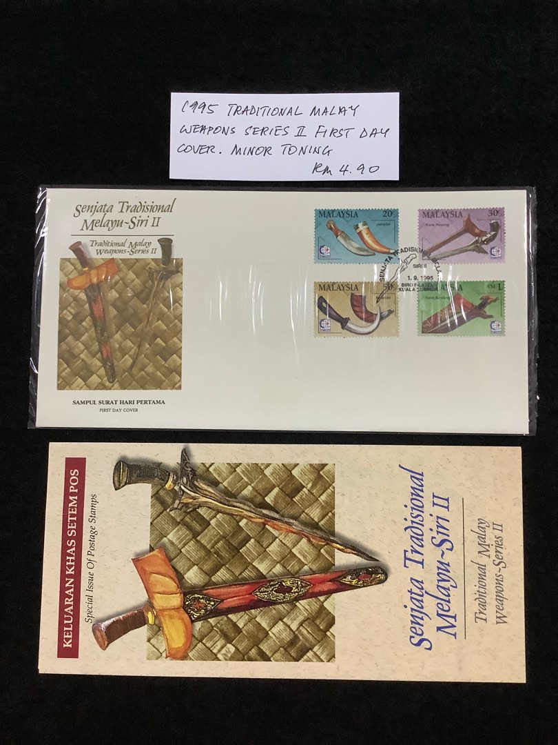 1995 Traditional Malay Weapons Series II First Day Cover. Minor Toning ...