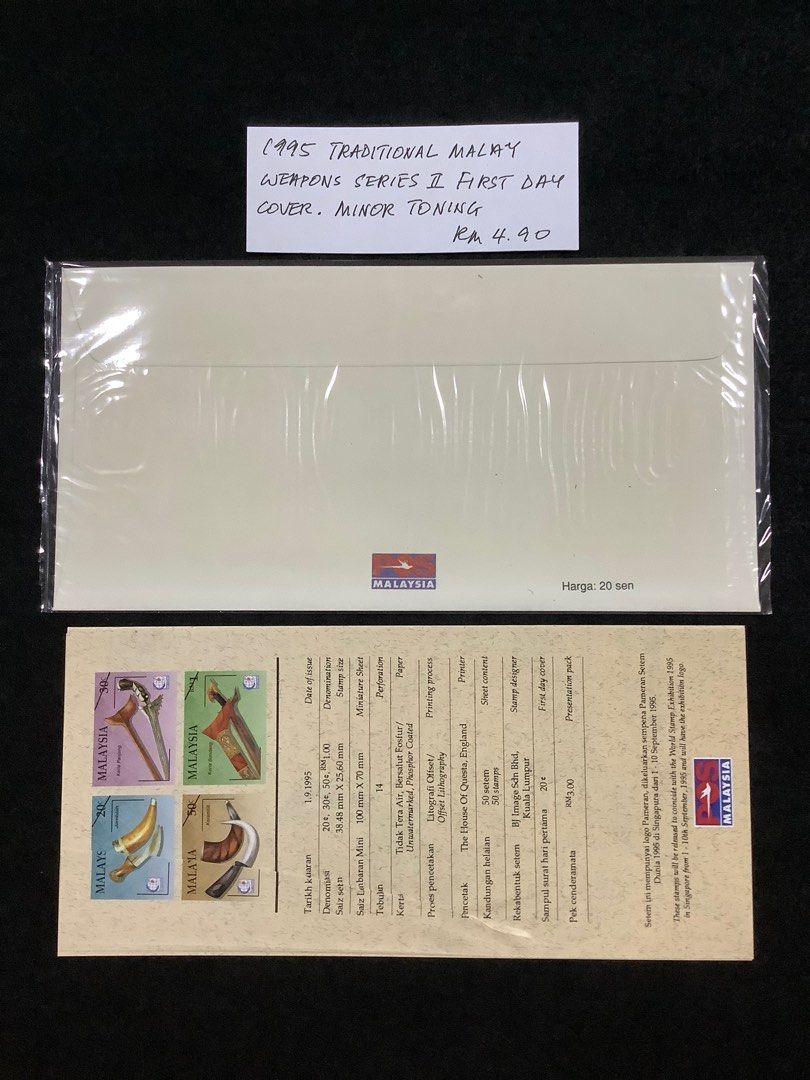 1995 Traditional Malay Weapons Series II First Day Cover. Minor Toning ...