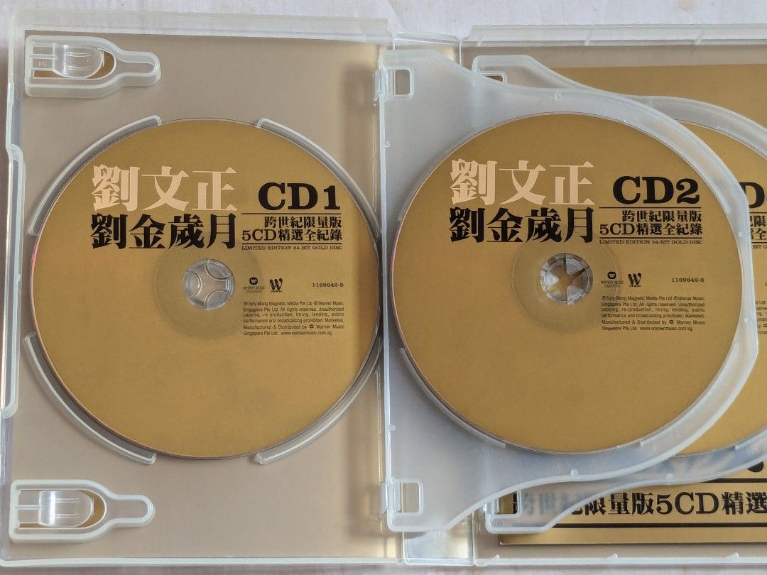刘文正劉金歲月5CD精選全紀錄 Liu Wen Zheng Tony Wong 5 Chinese CD Box Set, Hobbies ...