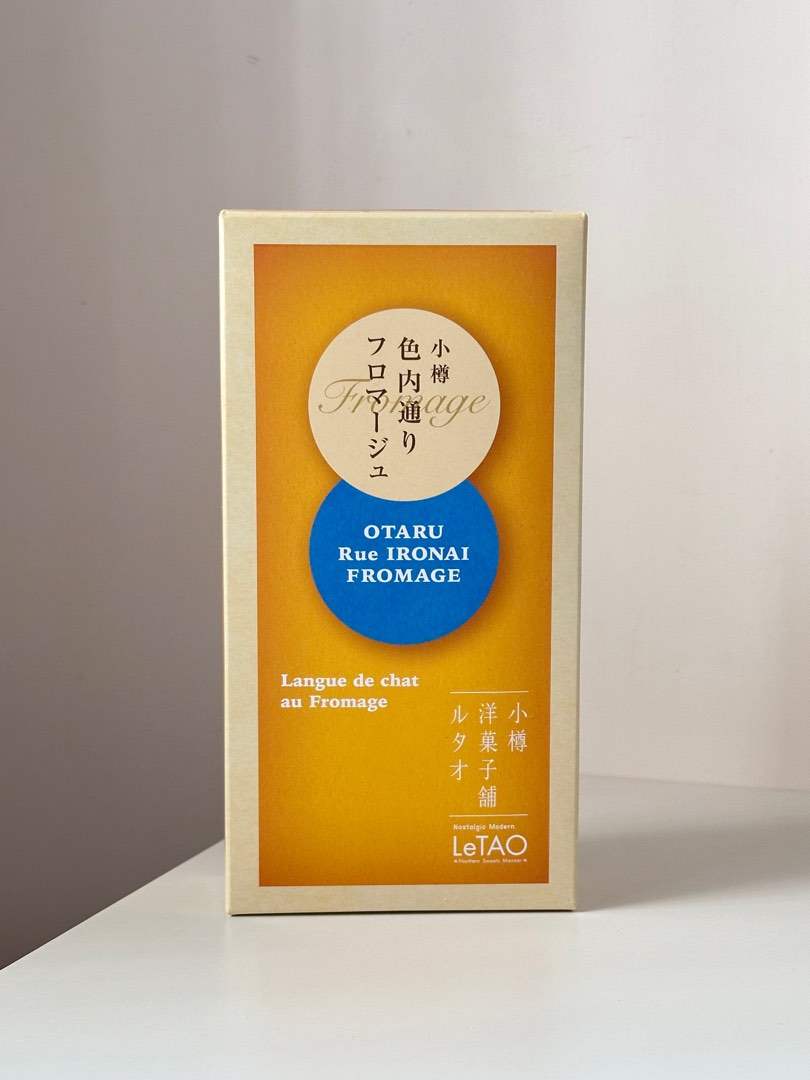 現貨 日本 北海道 LeTAO 小樽色內通芝士夾心餅乾 10枚, 嘢食 & 嘢飲, 包裝食物&即食食物 - Carousell