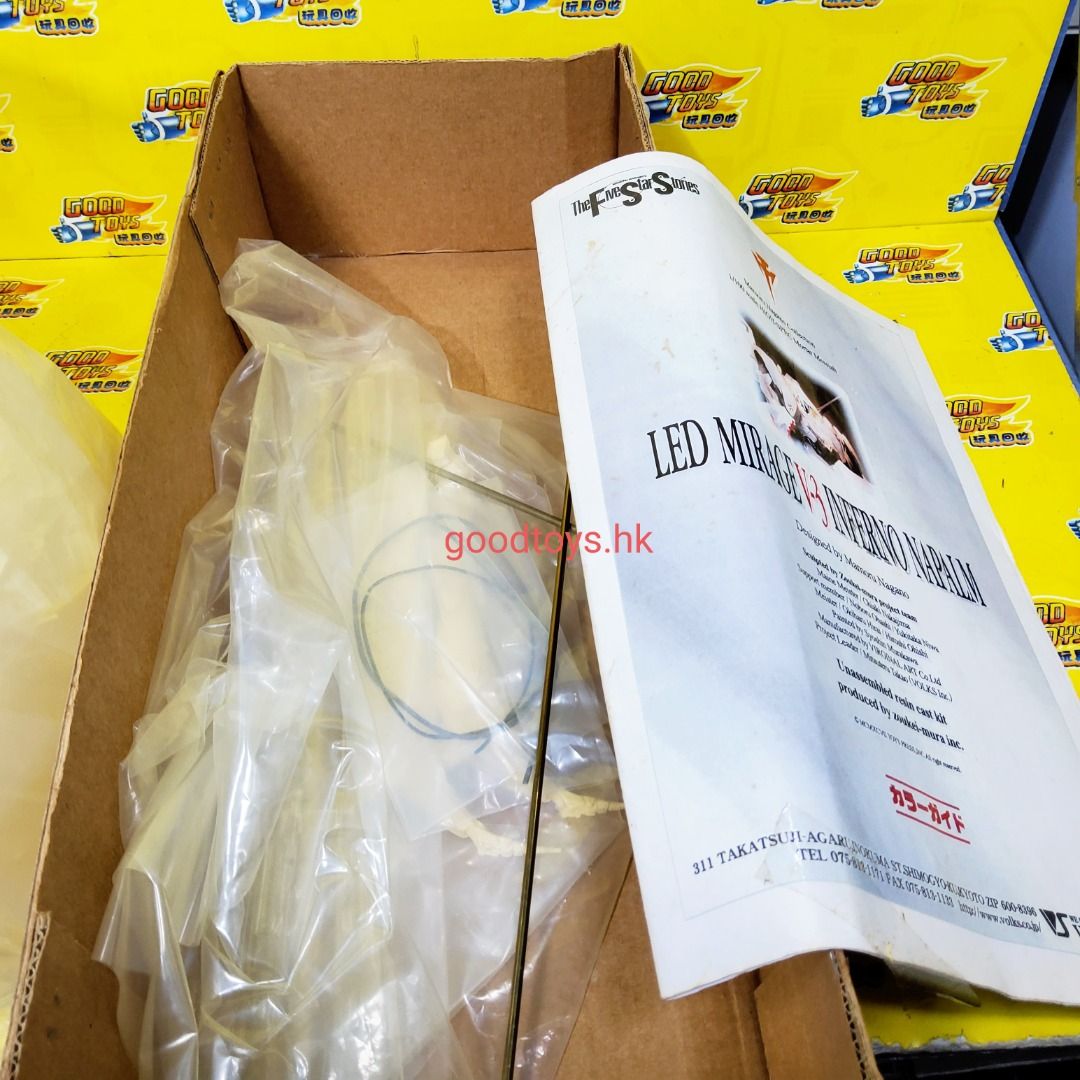 全新未砌 VOLKS IMS 1/100 模型五星物語 LED MIRAGE V3 INFERNO NAPALM 雷德幻象 V3 單騎 VER. 白件 模型, 興趣及遊戲, 玩具 & 遊戲類 ...