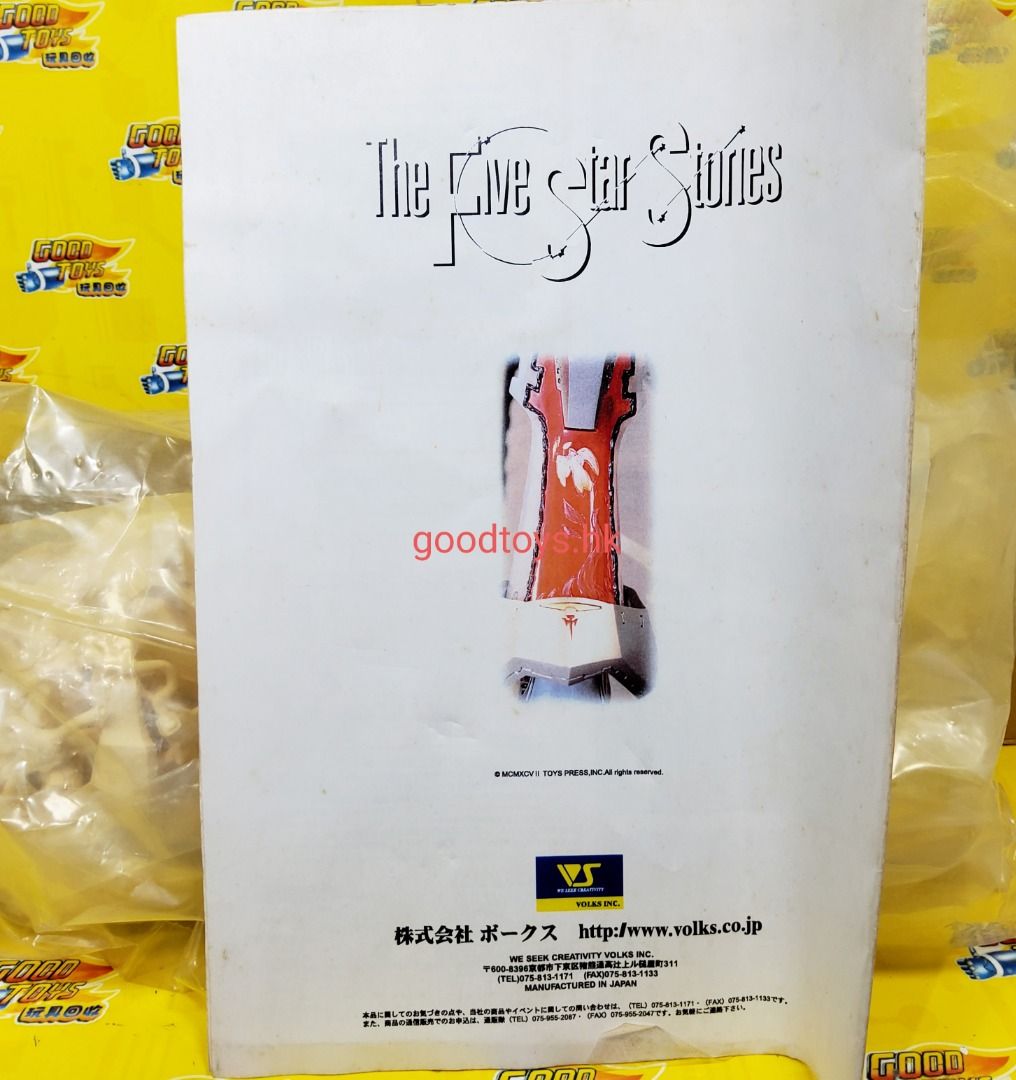 全新未砌 VOLKS IMS 1/100 模型五星物語 LED MIRAGE V3 INFERNO NAPALM 雷德幻象 V3 單騎 VER. 白件 模型, 興趣及遊戲, 玩具 & 遊戲類 ...