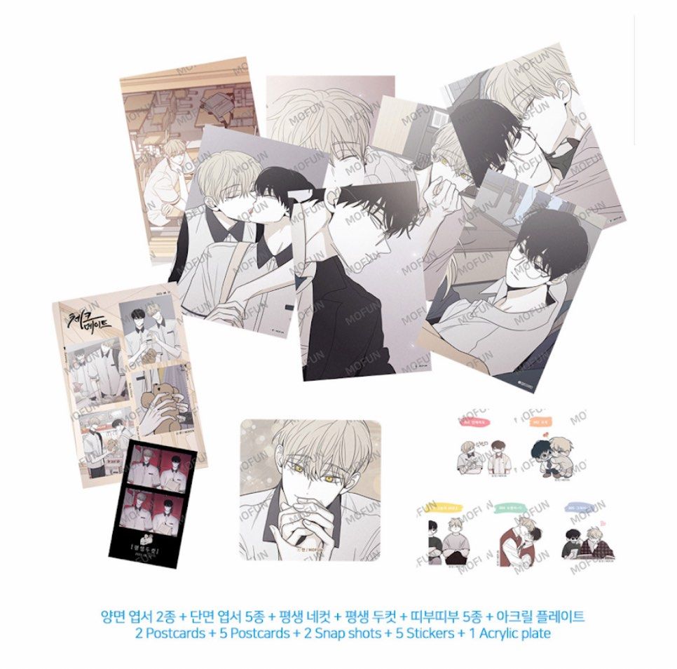 checkmate mofun cafe collab manhwa bl eunsung soohyun, Hobbies & Toys ...