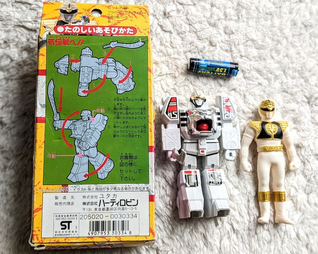 Dai ranger tiger zord power rangers white ranger mmpr, Hobbies & Toys ...