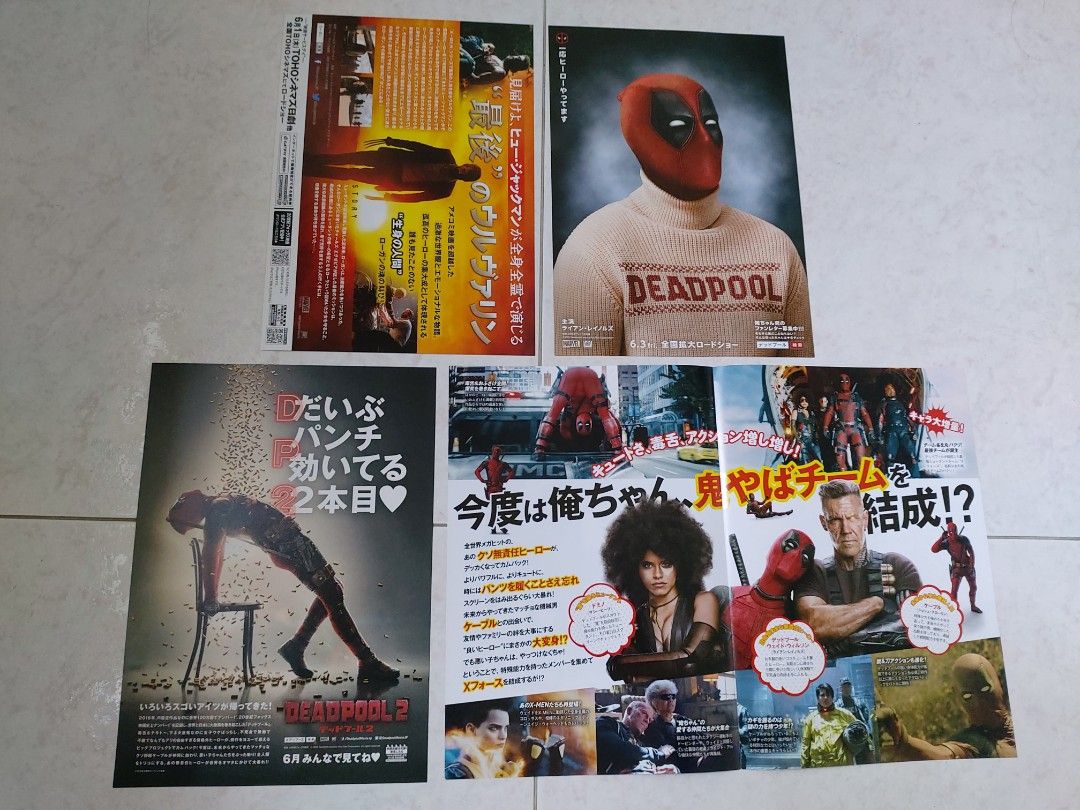 Deadpool 1,2,3 Japan flyer/ Chirashi / Deadpool and Wolverine, Hobbies ...