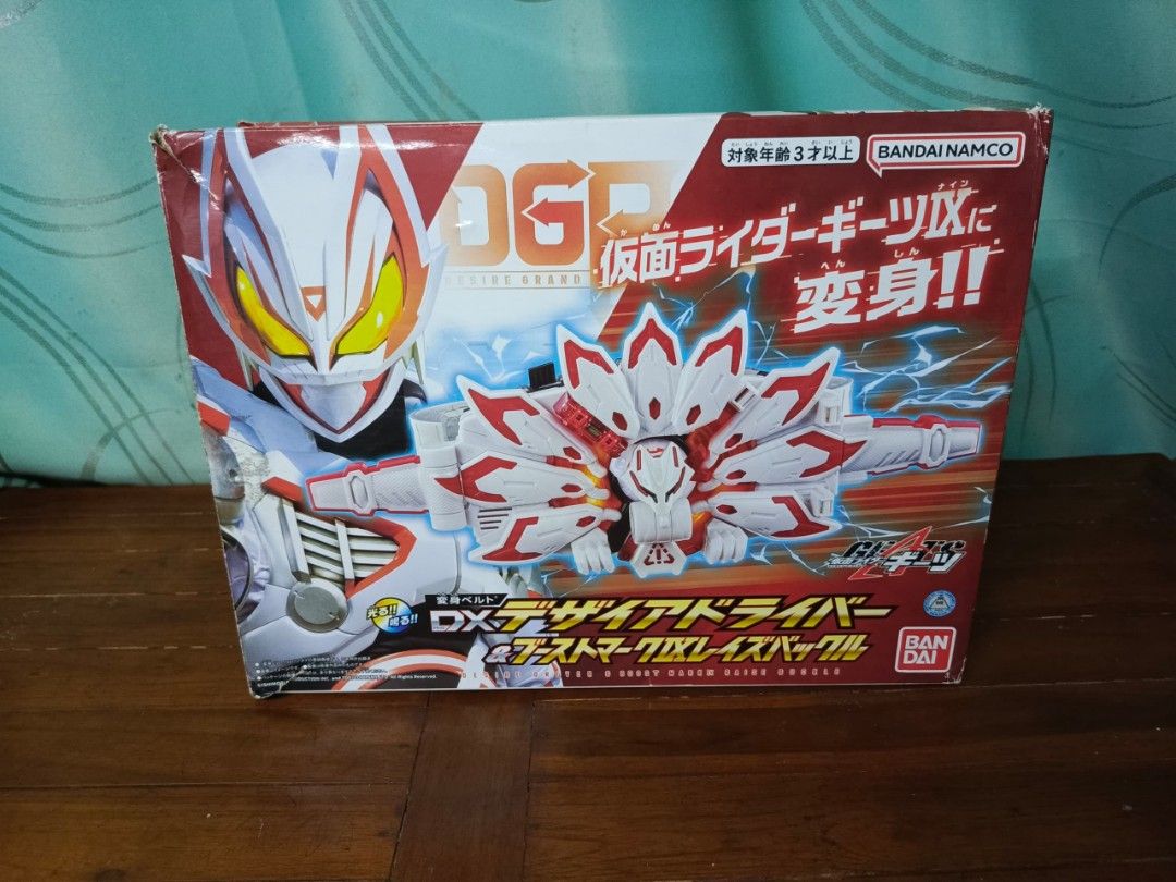 DX BOOST MARK 9 DRIVER SET, Hobbies & Toys, Toys & Games on Carousell