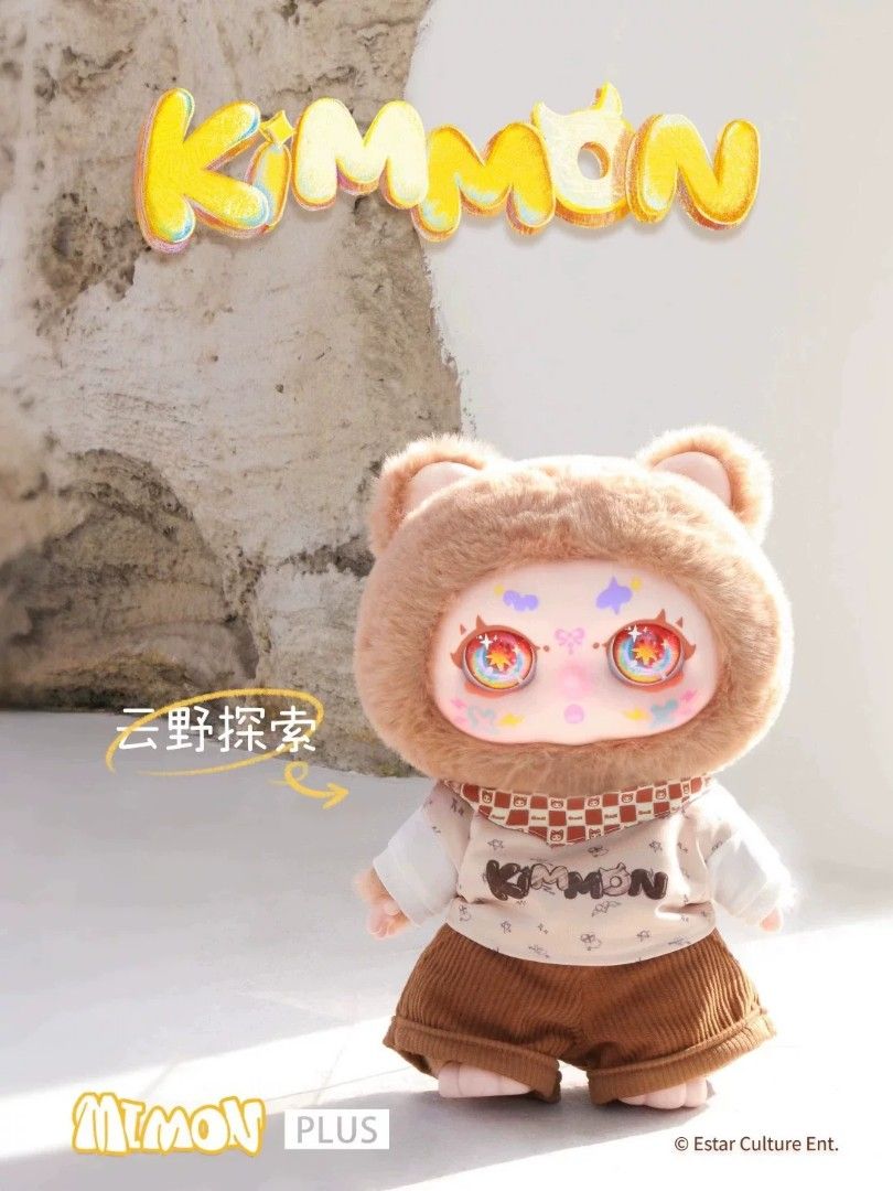 [EXCLUSIVE! BRAND NEW! KIMMON] KIMMON PLUS 400% VINYL FACE PLUSHIE ...