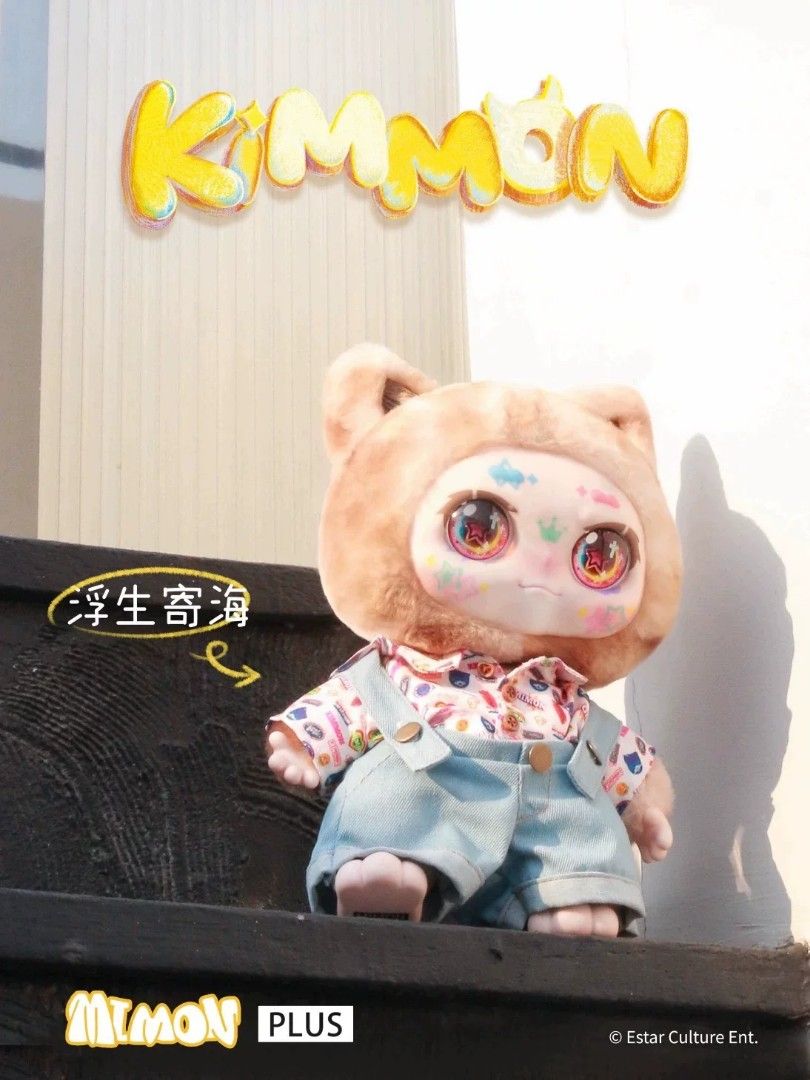 [EXCLUSIVE! BRAND NEW! KIMMON] KIMMON PLUS 400% VINYL FACE PLUSHIE ...
