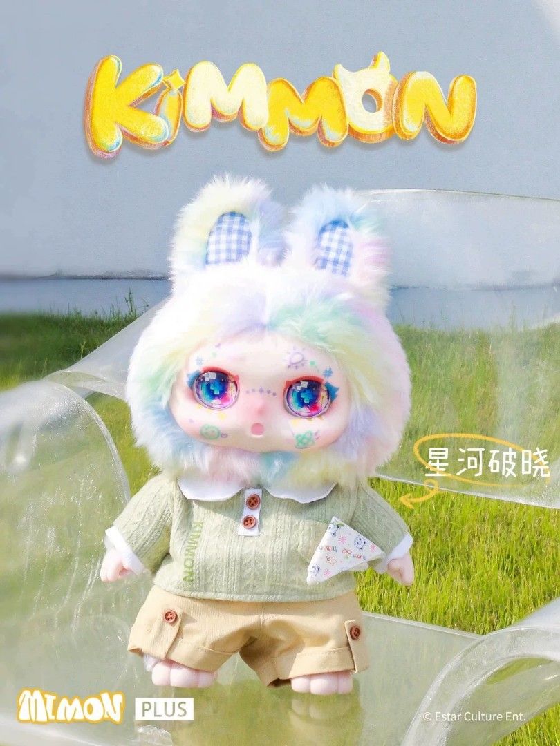 [EXCLUSIVE! BRAND NEW! KIMMON] KIMMON PLUS 400% VINYL FACE PLUSHIE ...