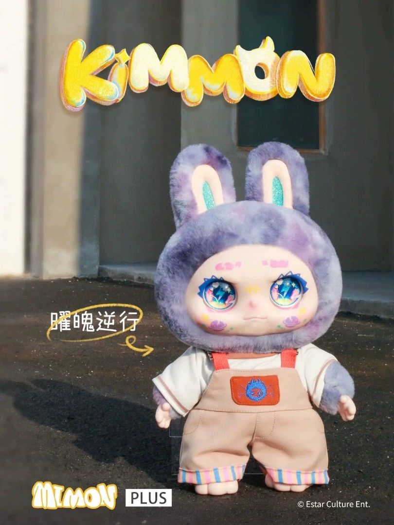 [EXCLUSIVE! BRAND NEW! KIMMON] KIMMON PLUS 400% VINYL FACE PLUSHIE ...