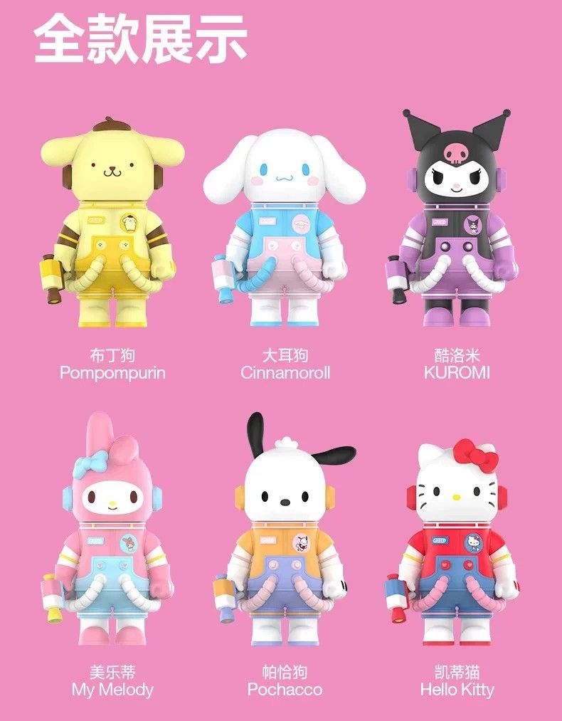[EXCLUSIVE! POPMART X SANRIO] POPMART X SANRIO CHARACTERS MEGA SPACE ...