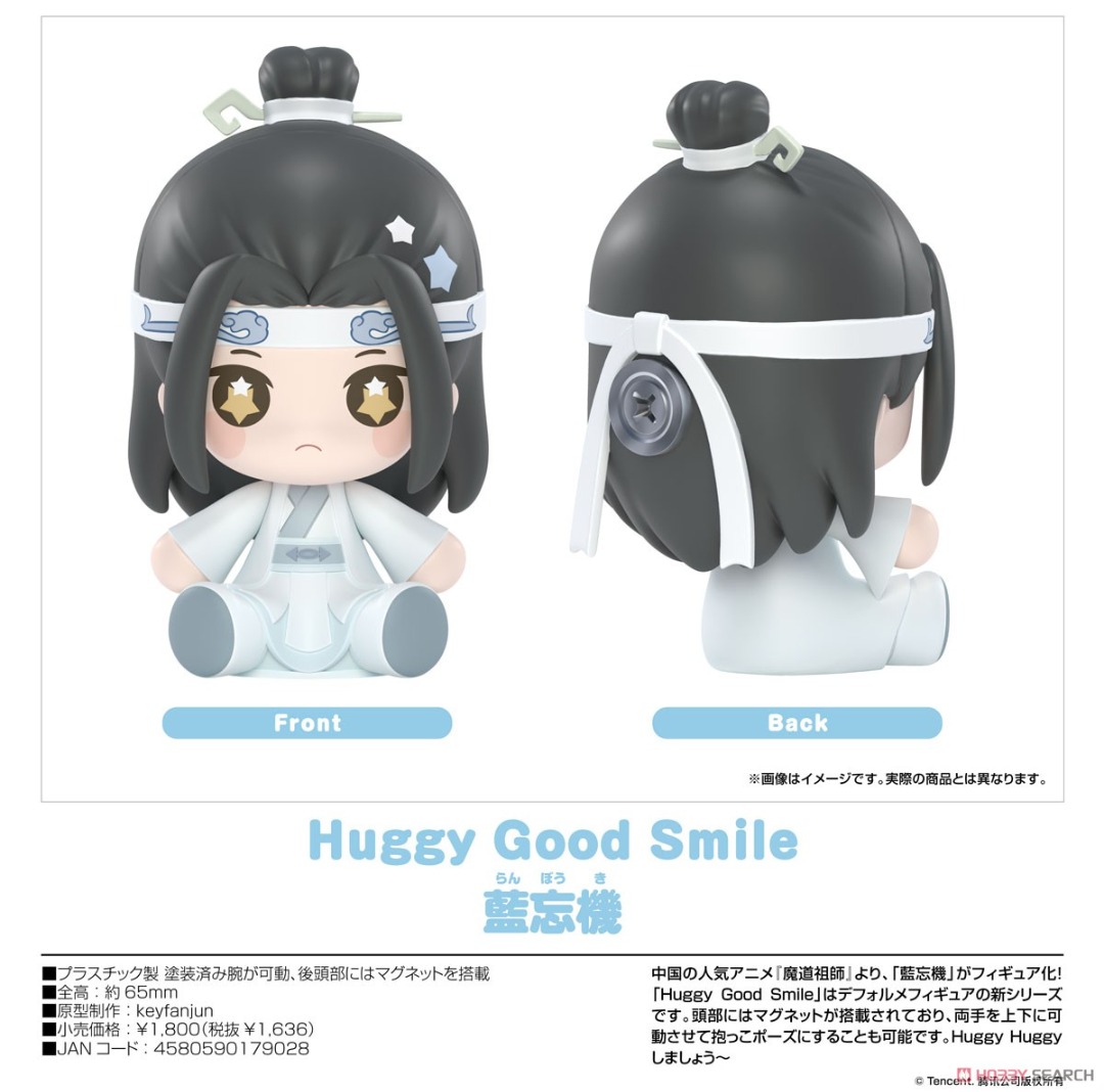 Huggy Good Smile Lan Wangji, Hobbies & Toys, Toys & Games on Carousell