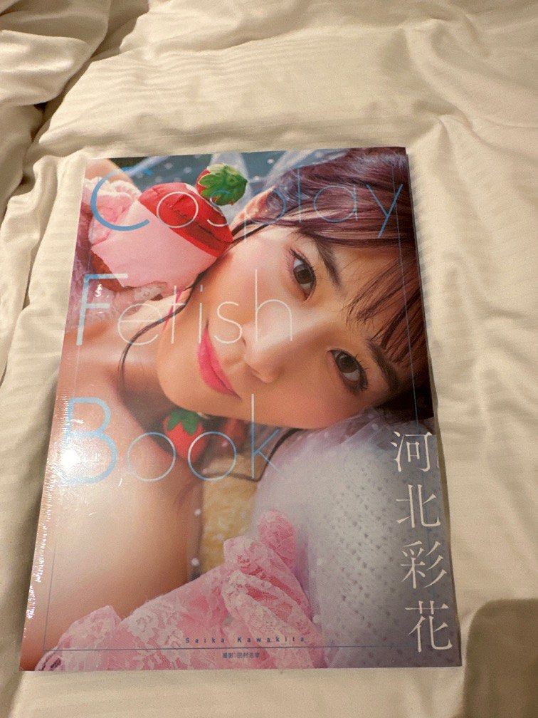 Kawakita Saika 河北彩花 Cosplay Book, Hobbies & Toys, Books & Magazines, Religion Books on Carousell
