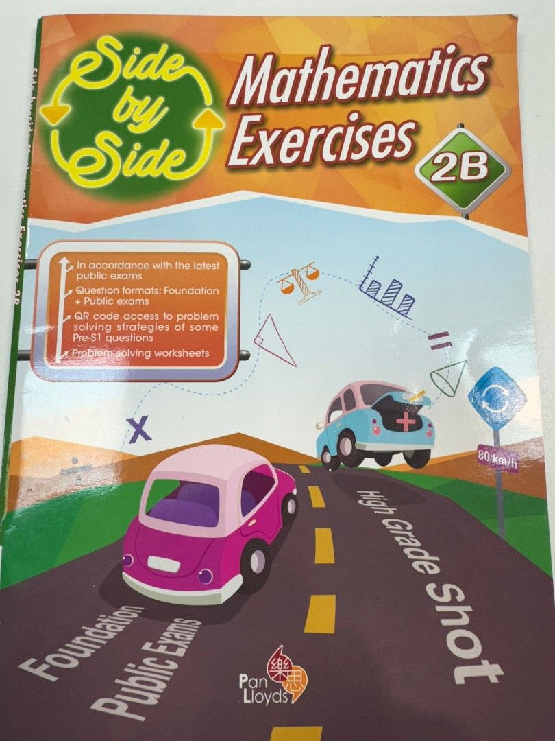Mathematics Exercises 2B 樂思二年級數學補充作業(英文版) (只做過4頁), 興趣及遊戲, 書本 & 文具, 教科書 ...