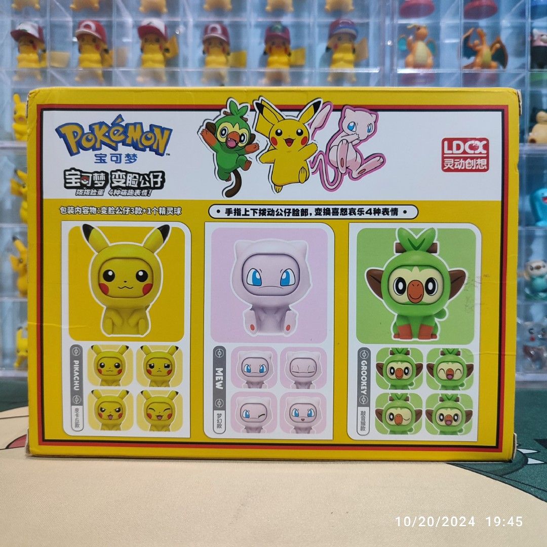 Pokemon pikachu, grookey and mew with pokeball, Hobbies & Toys, Toys ...