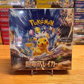 Magneton AR 112/106 (4 copies avail) SV8 Super Electric Breaker - Pokemon Card Japanese, Hobbies ...