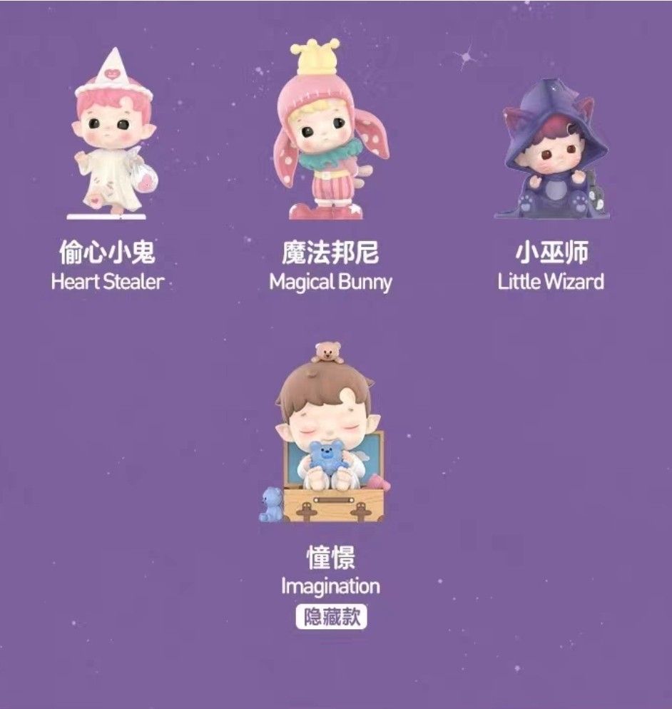 Preorder (Confirmed Design) Popmart Pop Mart popmart Hacipupu A Night ...