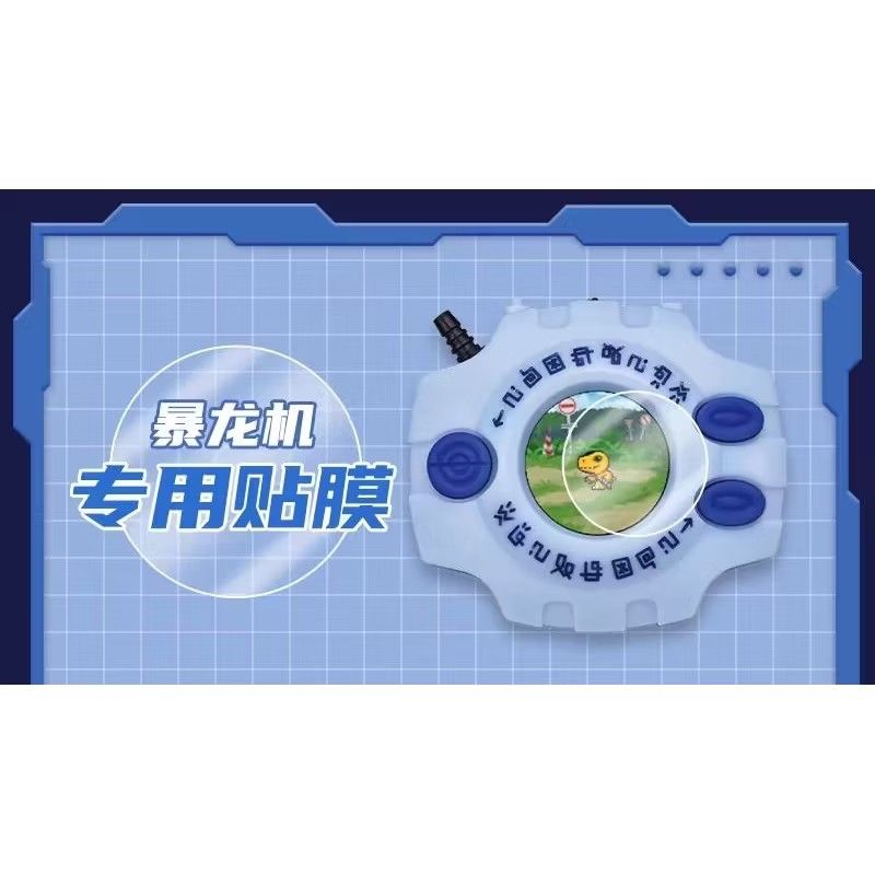 Screen protector (3 pieces)for Digimon Digivice Colour 25th Anniversary ...
