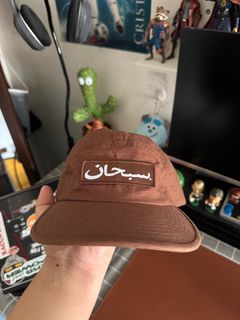 Suprem Arabic Cap SS12, Men's Fashion, Watches & Accessories, Cap ...