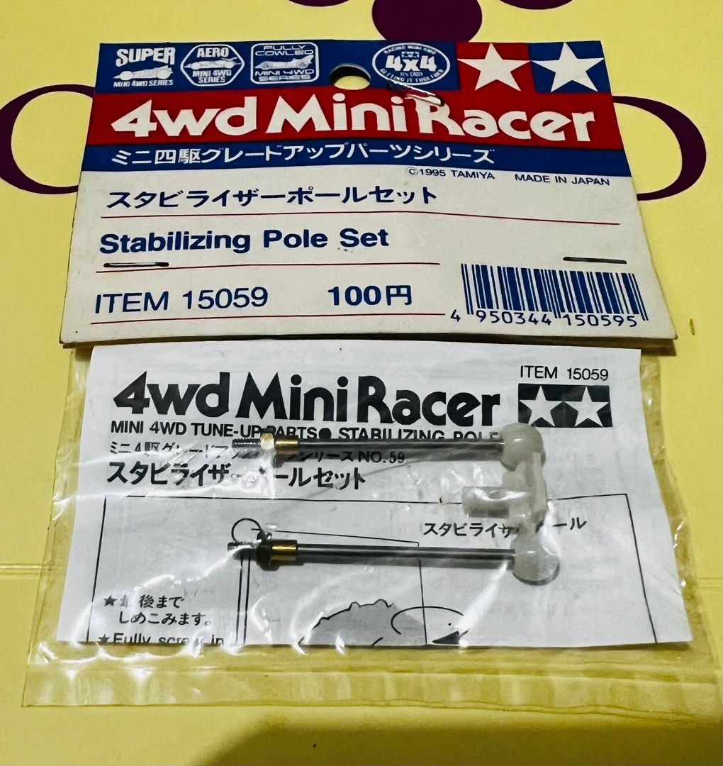 TAMIYA MINI 4WD STABILIZING POLE SET, Hobbies & Toys, Toys & Games on ...