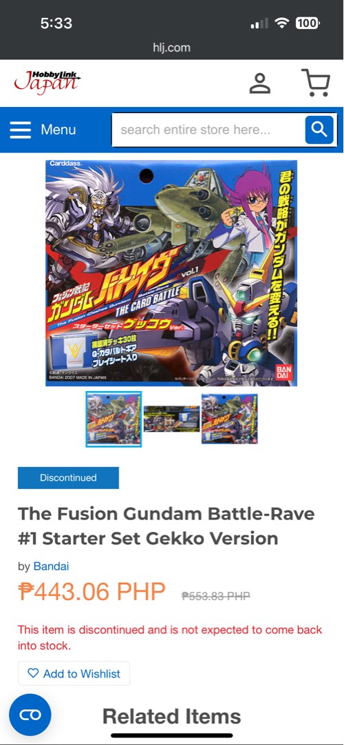 The Fusion Gundam Battle-Rave #1 Starter Set Gekko Version, Hobbies ...