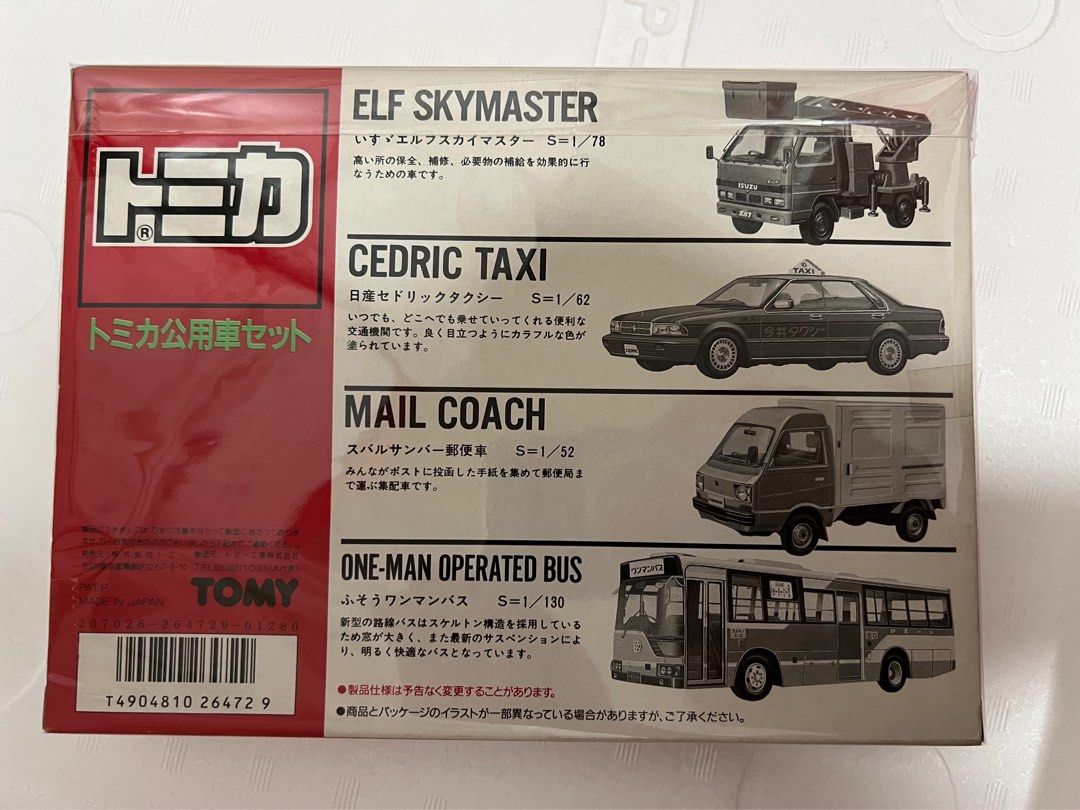 tomy tomica 黑盒 紅白盒 8 20 38 79 elf skymaster cedric taxi mail coach one man operated bus 的士 巴士 郵政 ...