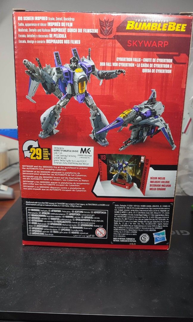 Transformers Studio Series 113 Skywarp, Hobbies & Toys, Toys & Games on ...
