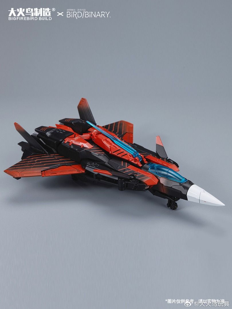 Big Firebird Toys, Binary V Series: Bird of Blood Full Armor, Hobbies ...