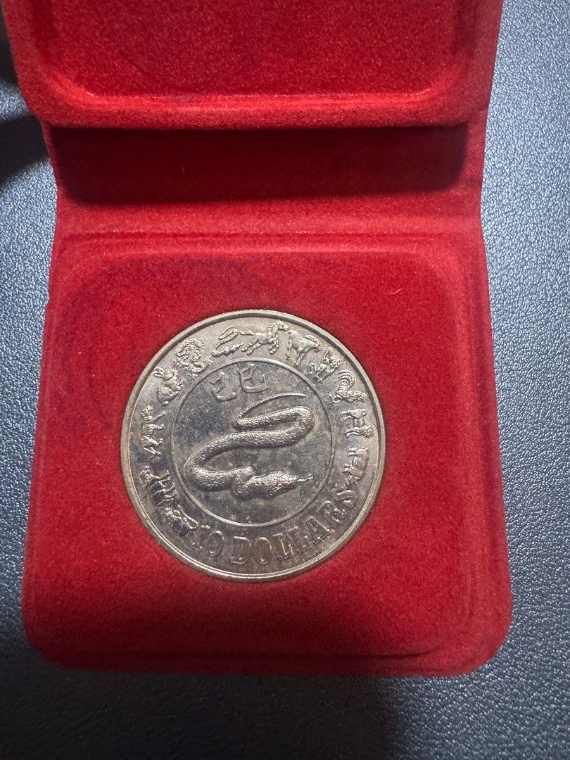 1989 Year of the Snake Coin Collection from SG Mint, Hobbies & Toys ...
