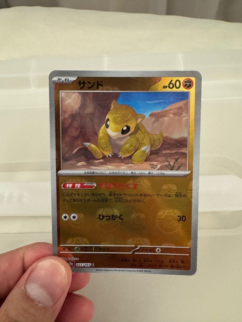 [24 Hours Ship Out] Pokemon TCG Sandshrew Master Ball 151 Japanese Hit ...
